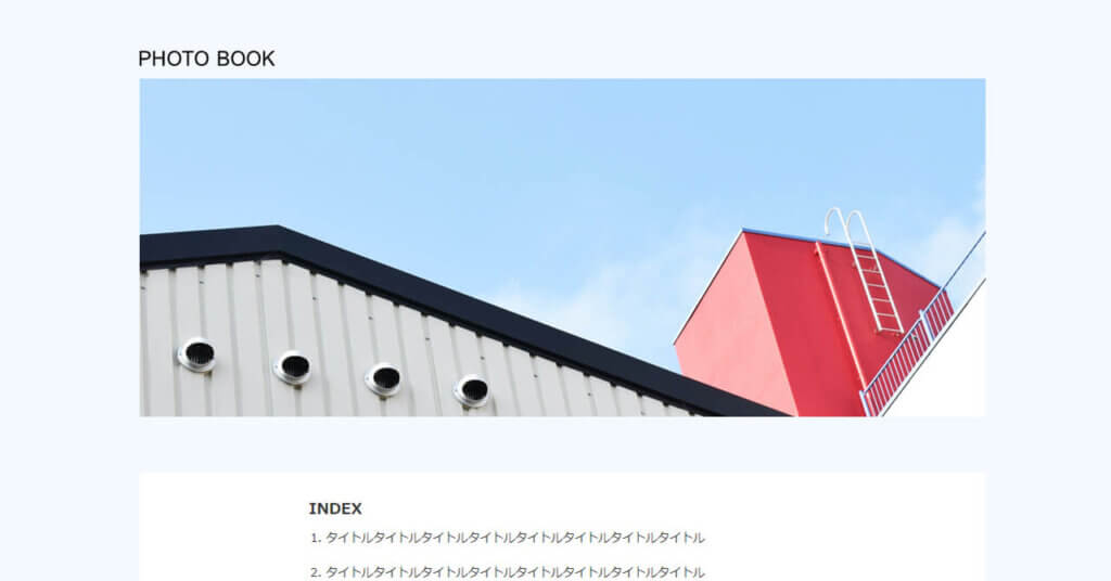 【レイアウト構成】入門編：フォトサイト／1カラム | Codejump（コードジャンプ）【旧 Codestep】