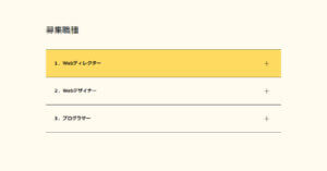 【XD、Figma デザインカンプ無料】コーディング練習用【入門編～上級編】 | Codejump（コードジャンプ）【旧 Codestep】