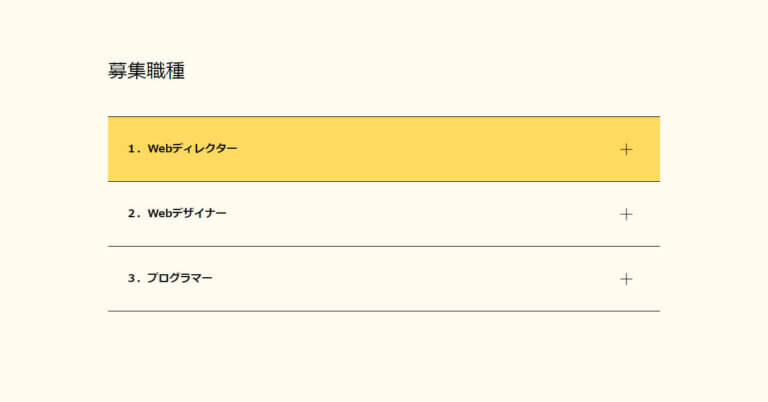 【XD、Figma デザインカンプ無料】コーディング練習用【入門編～上級編】 | Codejump（コードジャンプ）【旧 Codestep】