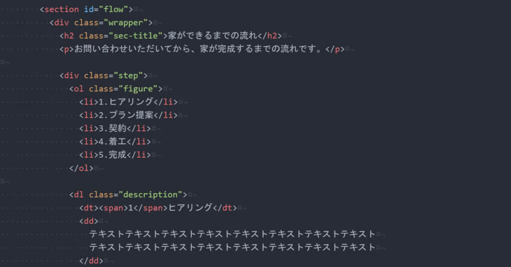 「HTML」記事一覧 | Codejump（コードジャンプ）