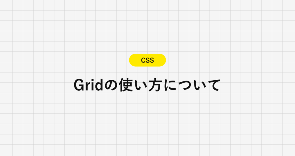 HTML/CSS コーディング練習 | Codejump（コードジャンプ）
